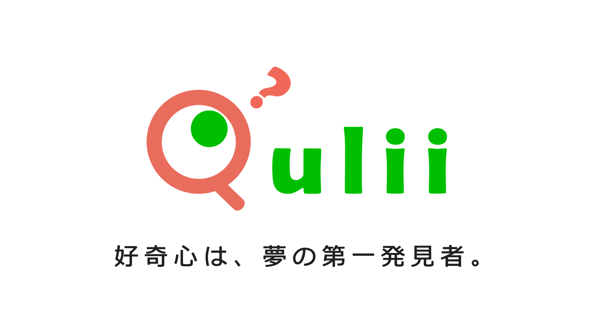 JICA中国 | Qulii(キュリー)
