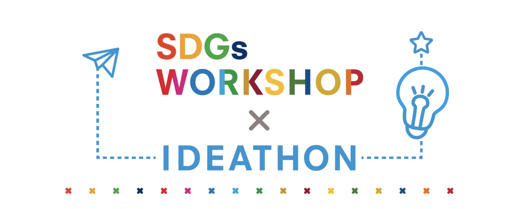 衛星データで思考を広げるSDGsオンラインアイデアソン | Qulii(キュリー)