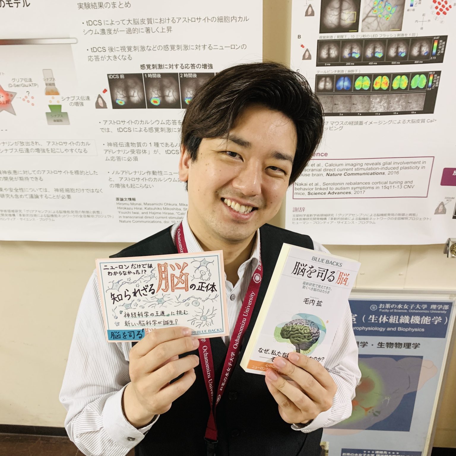 【8/9(月)】ブレイン・サイエンスカフェ in はこだて国際科学祭2021「脳を司る「脳」」 | Qulii(キュリー)