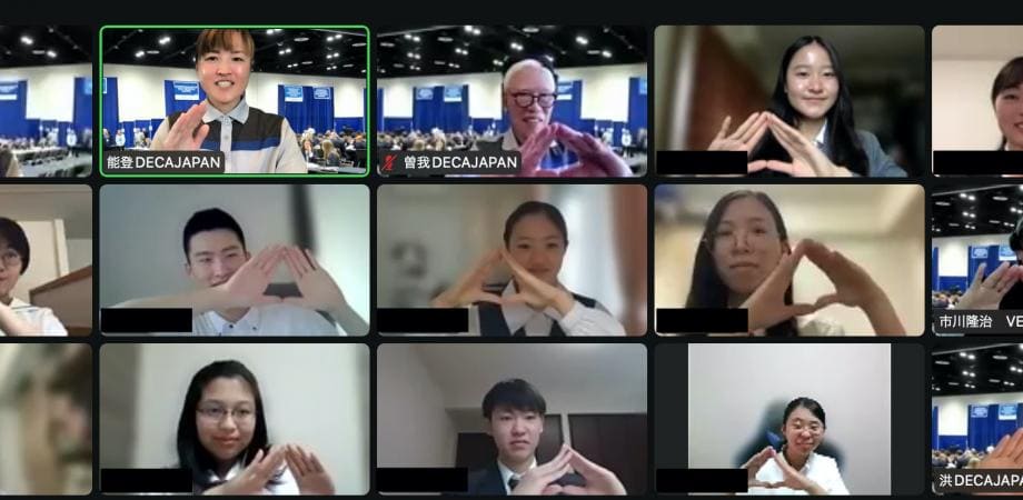 【1/9(月)~開催】DECA JAPAN 〜実行力塾〜 | Qulii(キュリー)