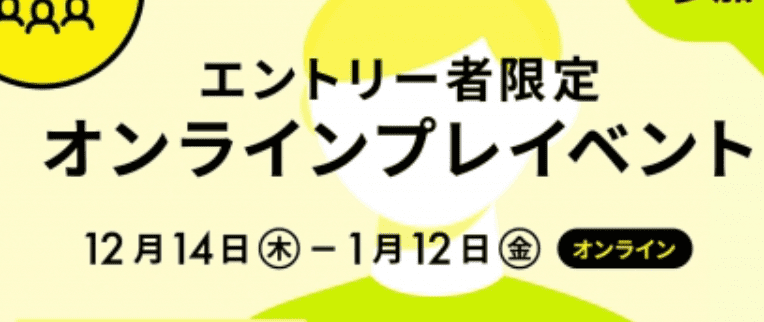 【1/12(金)開催】リクルートの新規事業提案制度『Ring』のグランプリ受賞者が語る！新規事業の成功/失敗エピソード | Qulii(キュリー)